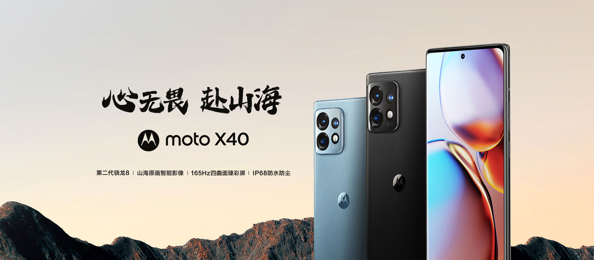 Moto X40 llega con el mejor procesador para Android y una pantalla OLED ...
